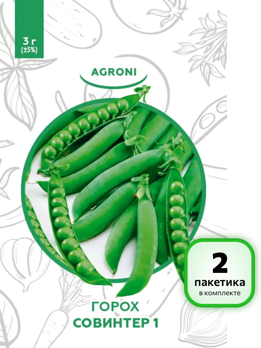 (2 шт.) - Семена Горох Совинтер 1, 3,00г, XS