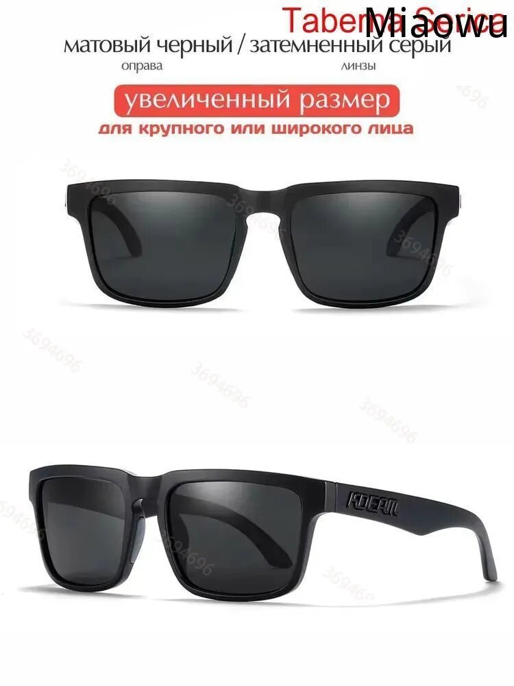 Солнцезащитные очки