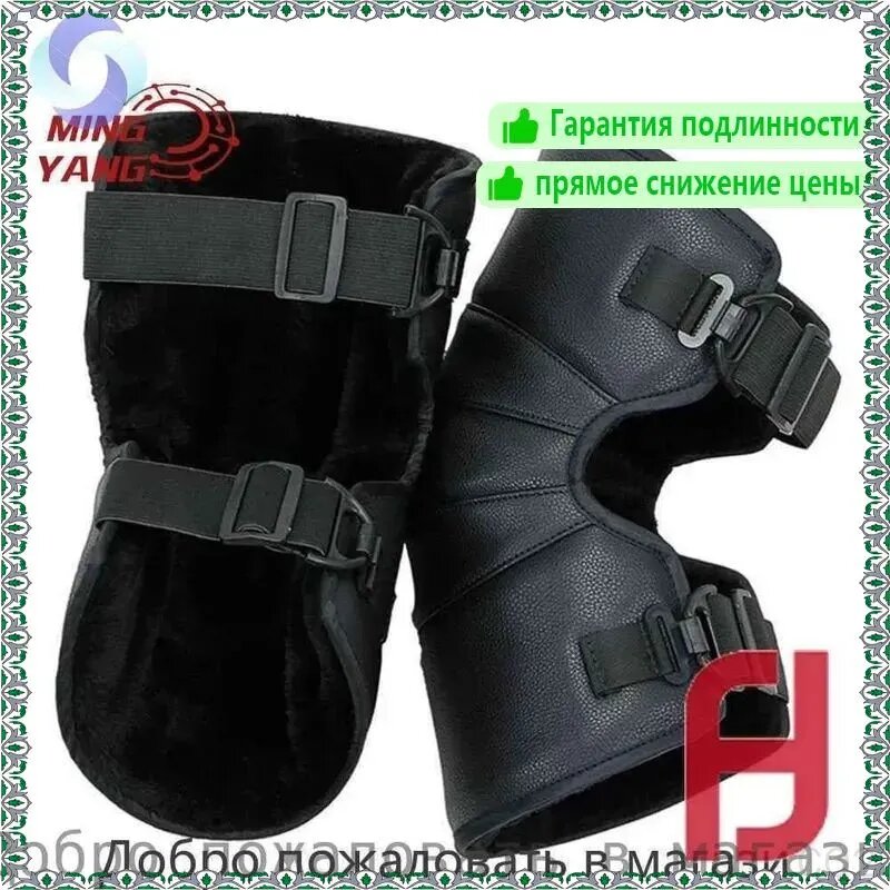 Защитный кожух