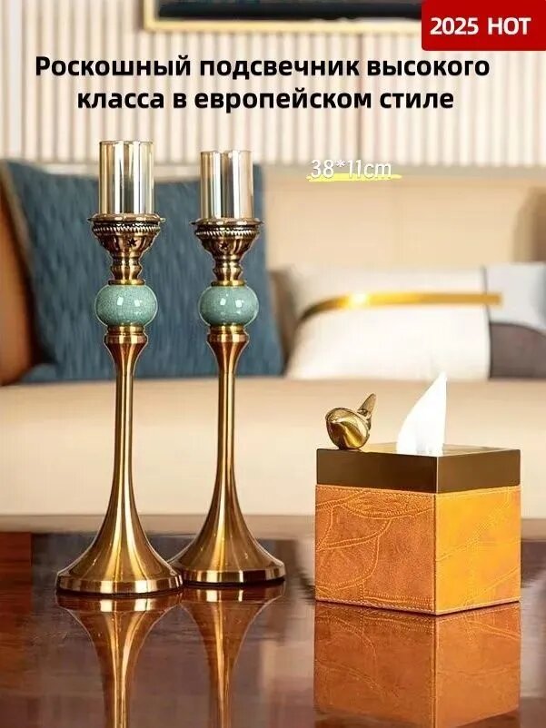 Роскошный подсвечник высокого класса в европейском стиле 38*11см