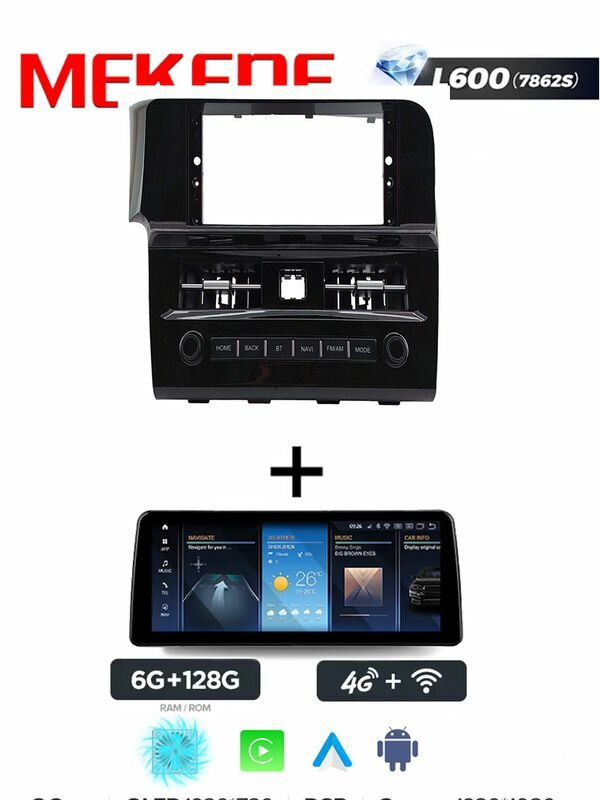 Магнитола Mekede L600 6/128 Gb для Volkswagen Golf 7 2012-2020