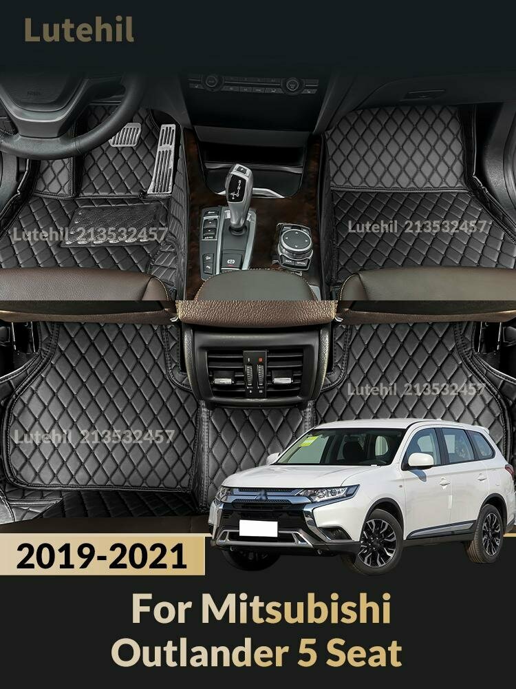 Экокожаные автоковрики For Mitsubishi Outlander 5-Seat 2019-2021; 3 штуки.