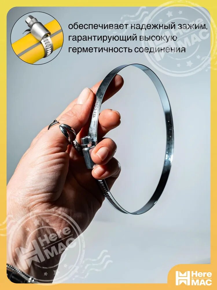 Хомут 9мм x 130мм от 110мм до 130мм, 2 шт, Оцинкованная сталь