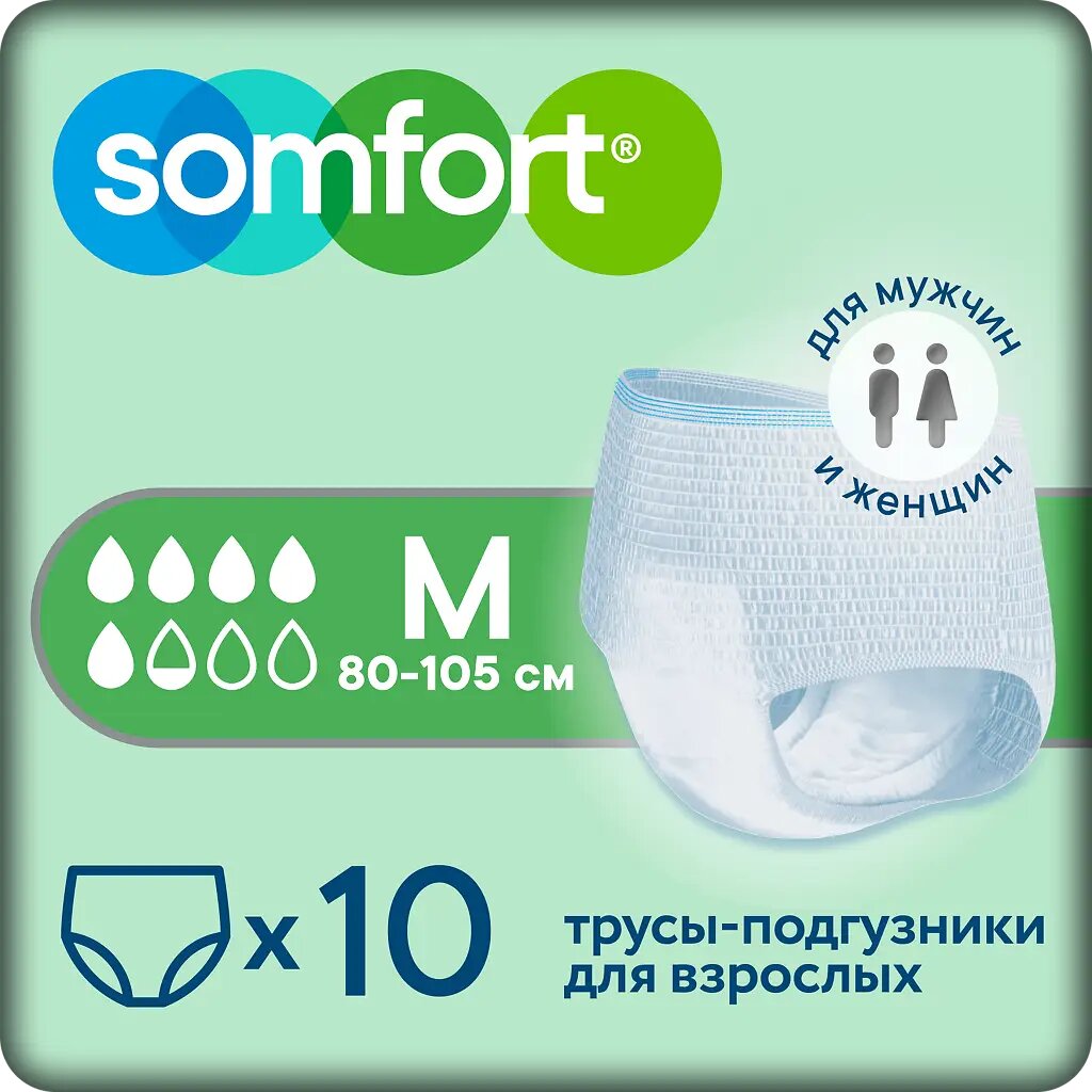 Somfort Pants Active Подгузники-трусы для взрослых Normal р M 10 шт