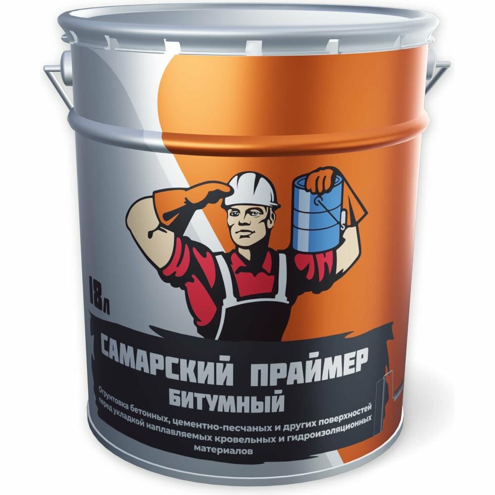 Праймер Битумный АО "Мягкая КРОВЛЯ" 15кг 70494