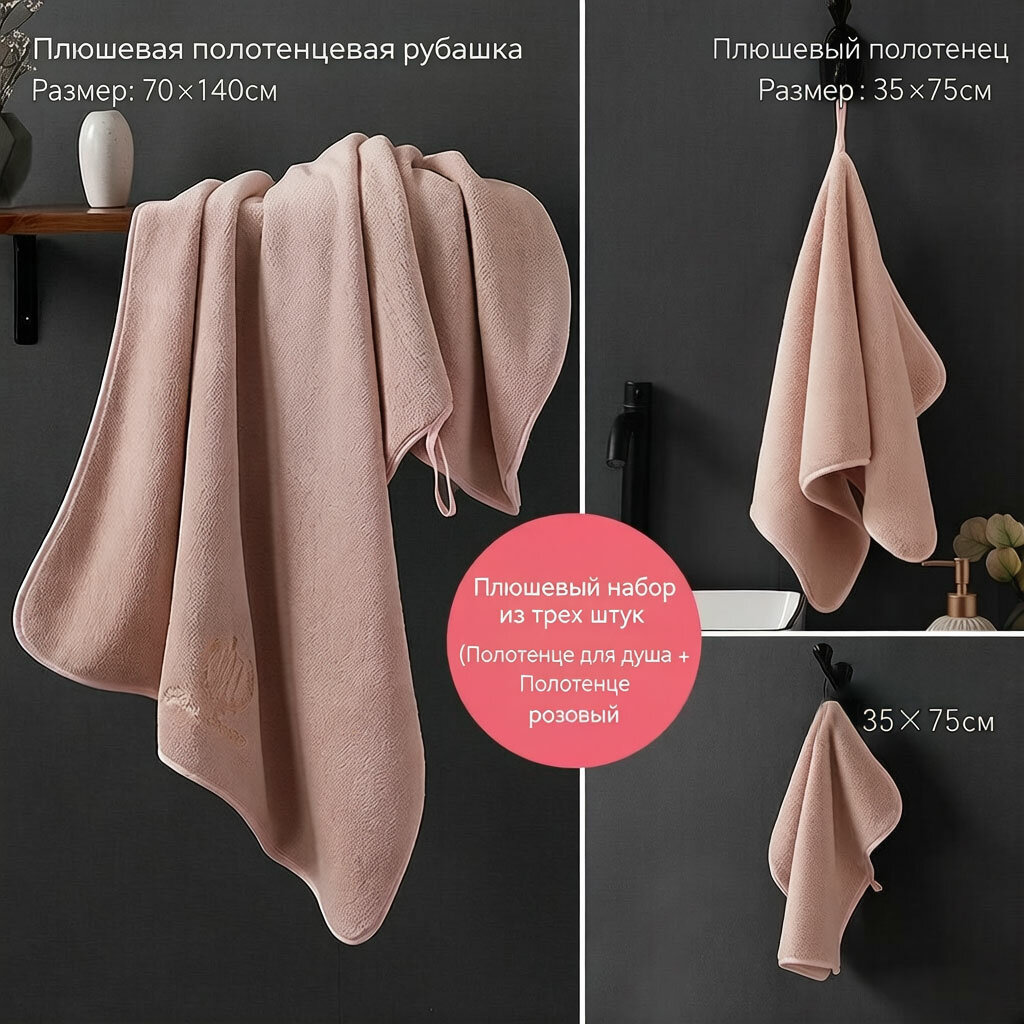 Полотенце банное 70×140 см, 350 г, отельное качество, быстро сохнет, впитывающее, не оставляет ворса, унисекс