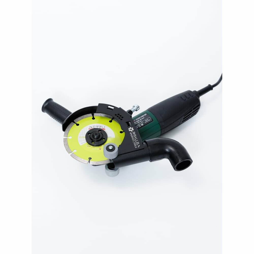 Пылеотвод для УШМ (болгарку) Parallels Perfect Tools Parallels Roller Dust 115-125 мм с колесиками 00092