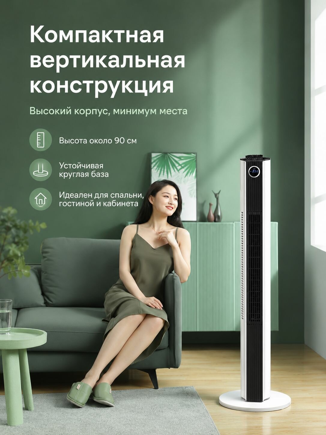 Портативный вентилятор A#800202321105, белый