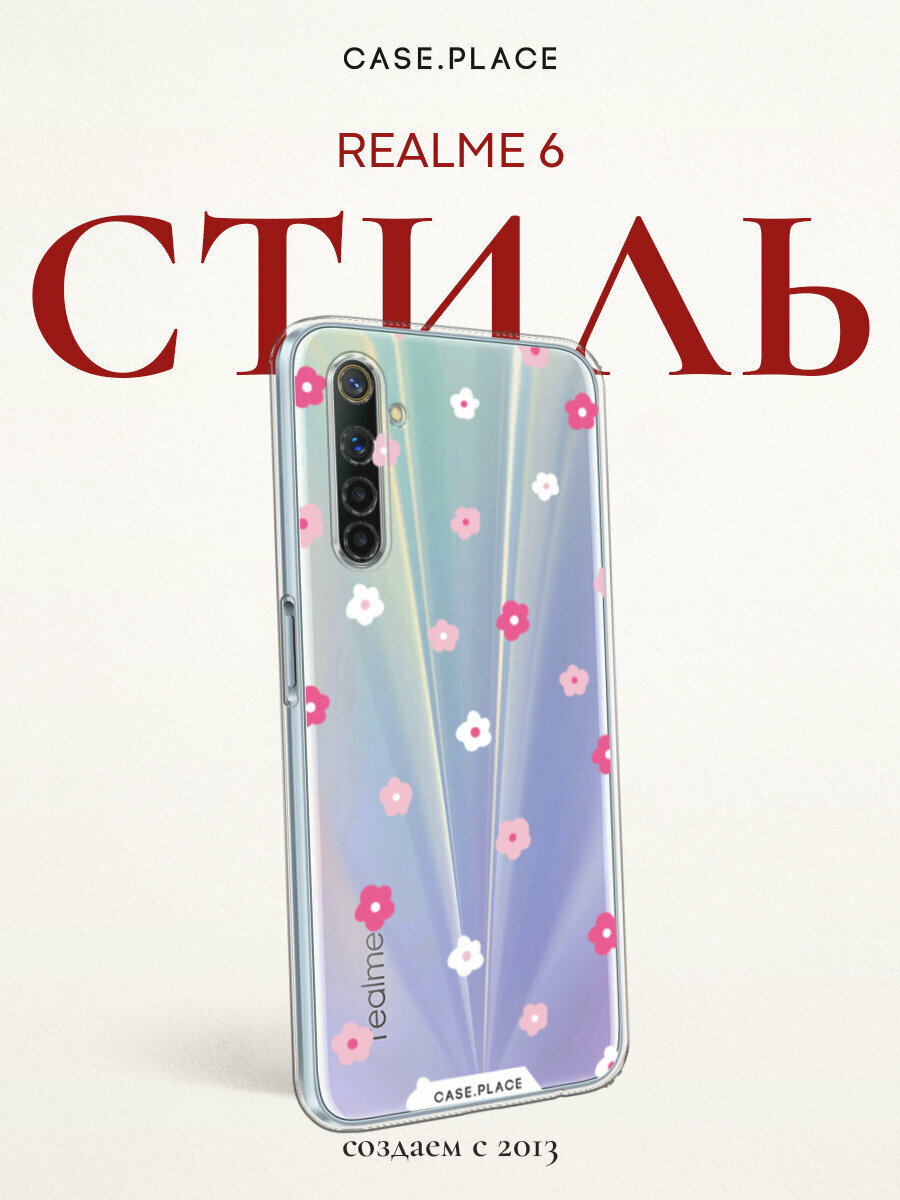 Чехол на Realme 6 / Реалми 6 с принтом "Весенние цветочки рисунок", прозрачный