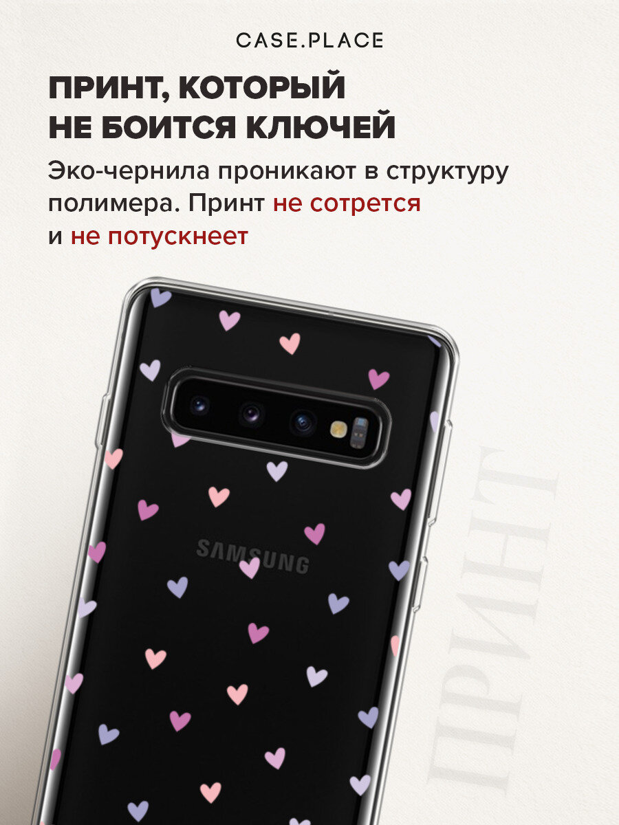 Чехол на Samsung Galaxy S10 + / Самсунг Галакси S10 Плюс с принтом "Пастельные сиреневые сердечки", прозрачный — фото 1