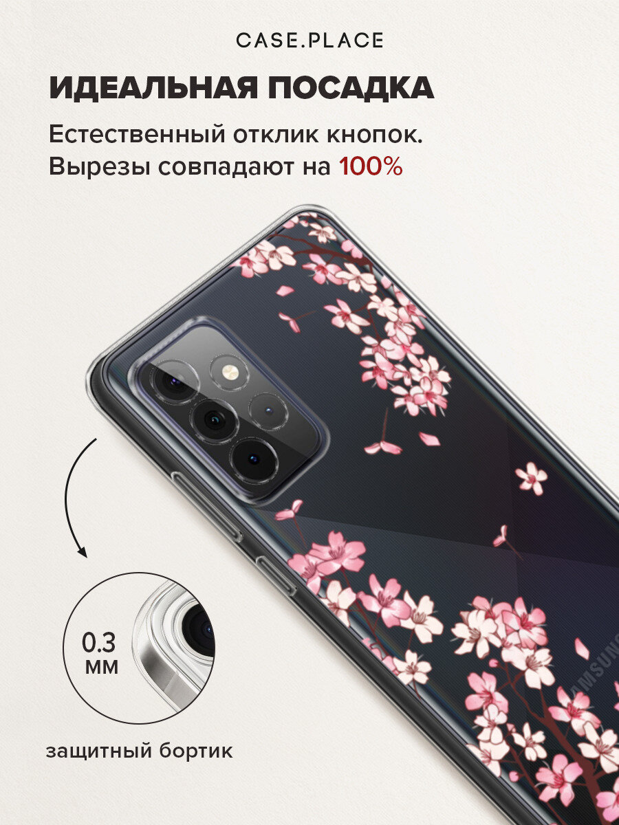 Чехол на Samsung Galaxy A72 / Самсунг Галакси А72 с принтом "Ветви сакуры 1", прозрачный — фото 1