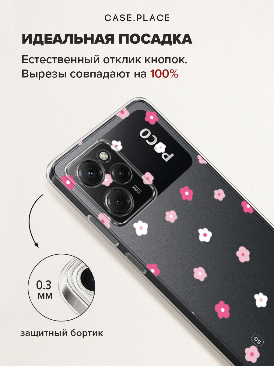 Чехол на Xiaomi Poco X5 Pro 5G / Сяоми Поко X5 Про 5G с принтом "Весенние цветочки рисунок", прозрачный — фото 1