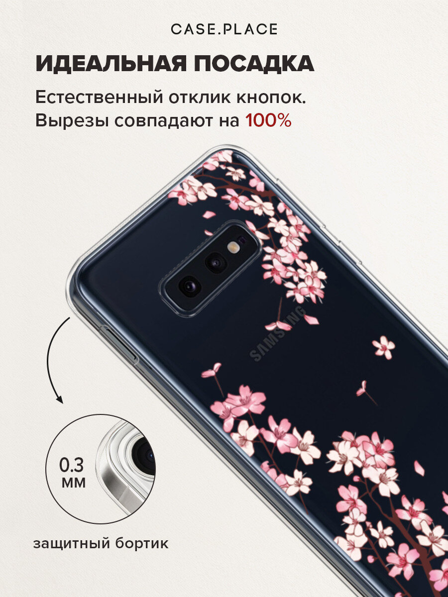 Чехол на Samsung Galaxy S10E / Самсунг Галакси S10E с принтом "Ветви сакуры 1", прозрачный — фото 1
