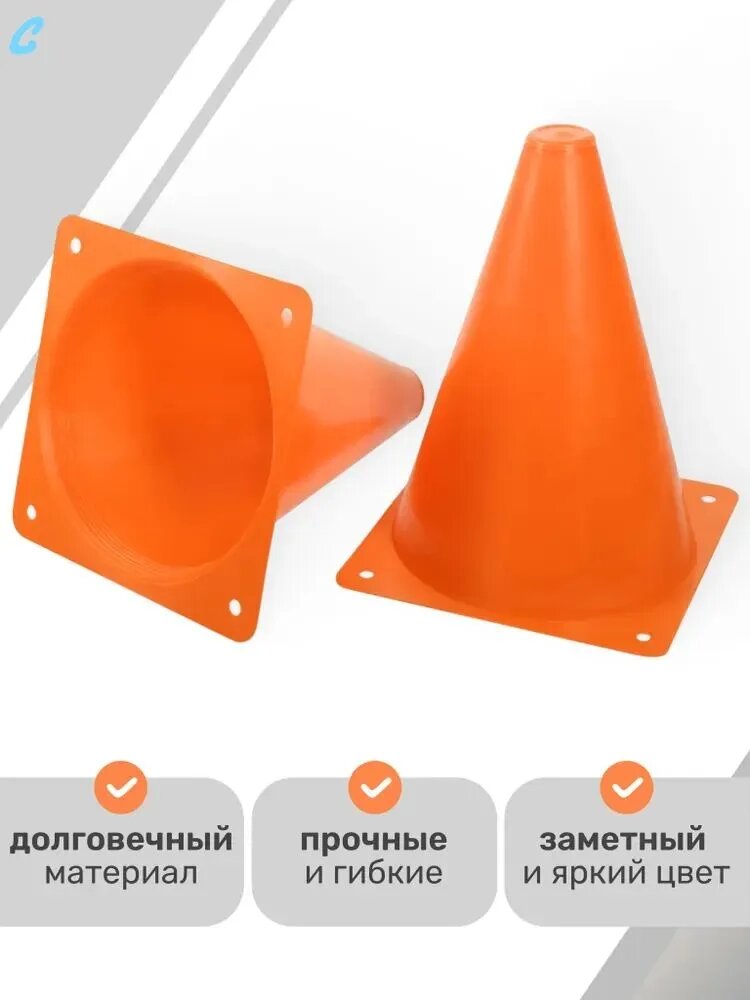 Конус для разметки — фото 1