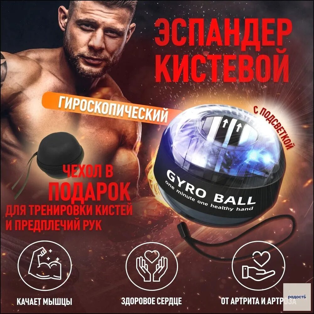 Эспандер , 1 шт, 100 кг