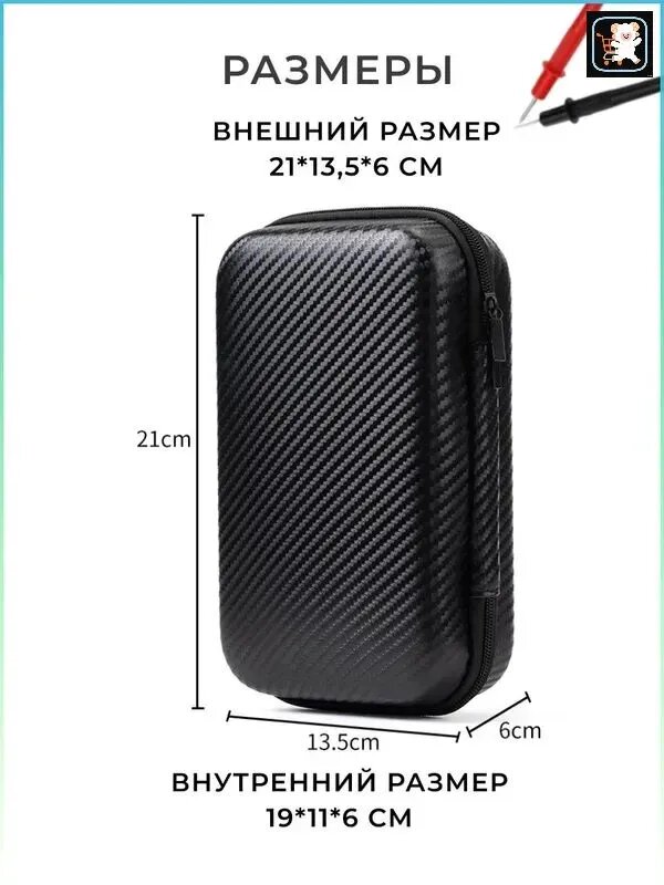 Сумка для инструментов — фото 1