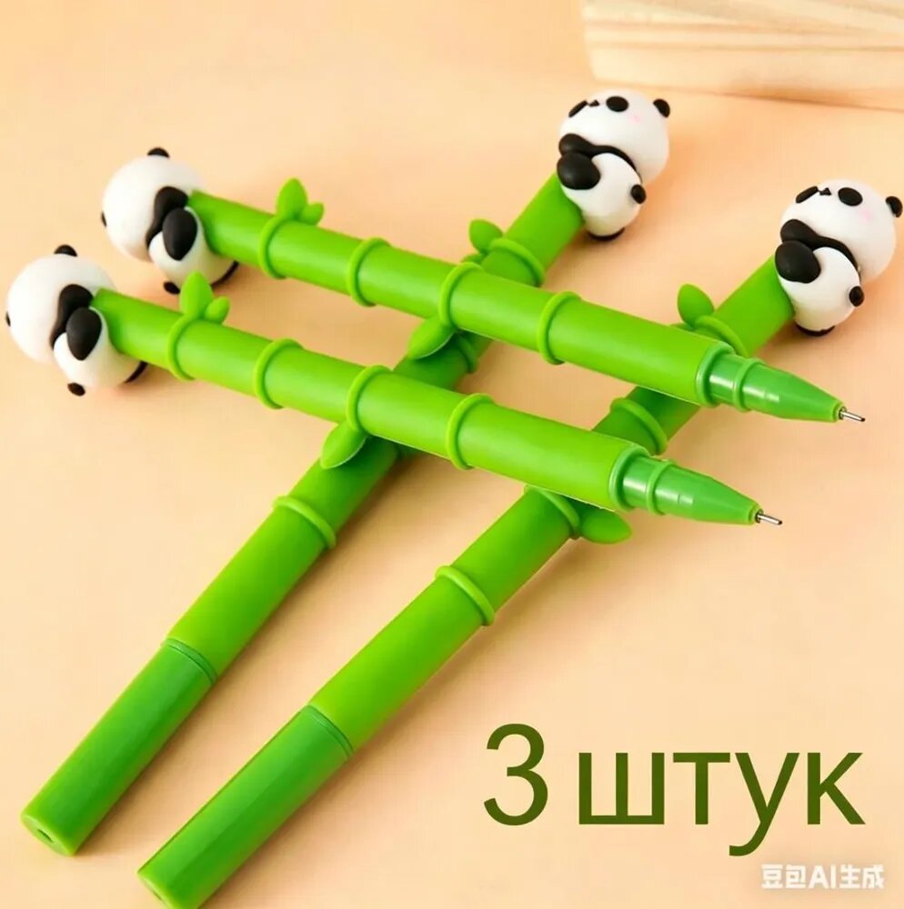 Ручка, толщина линии: 0.5 мм, цвет: Черный, 3 шт.