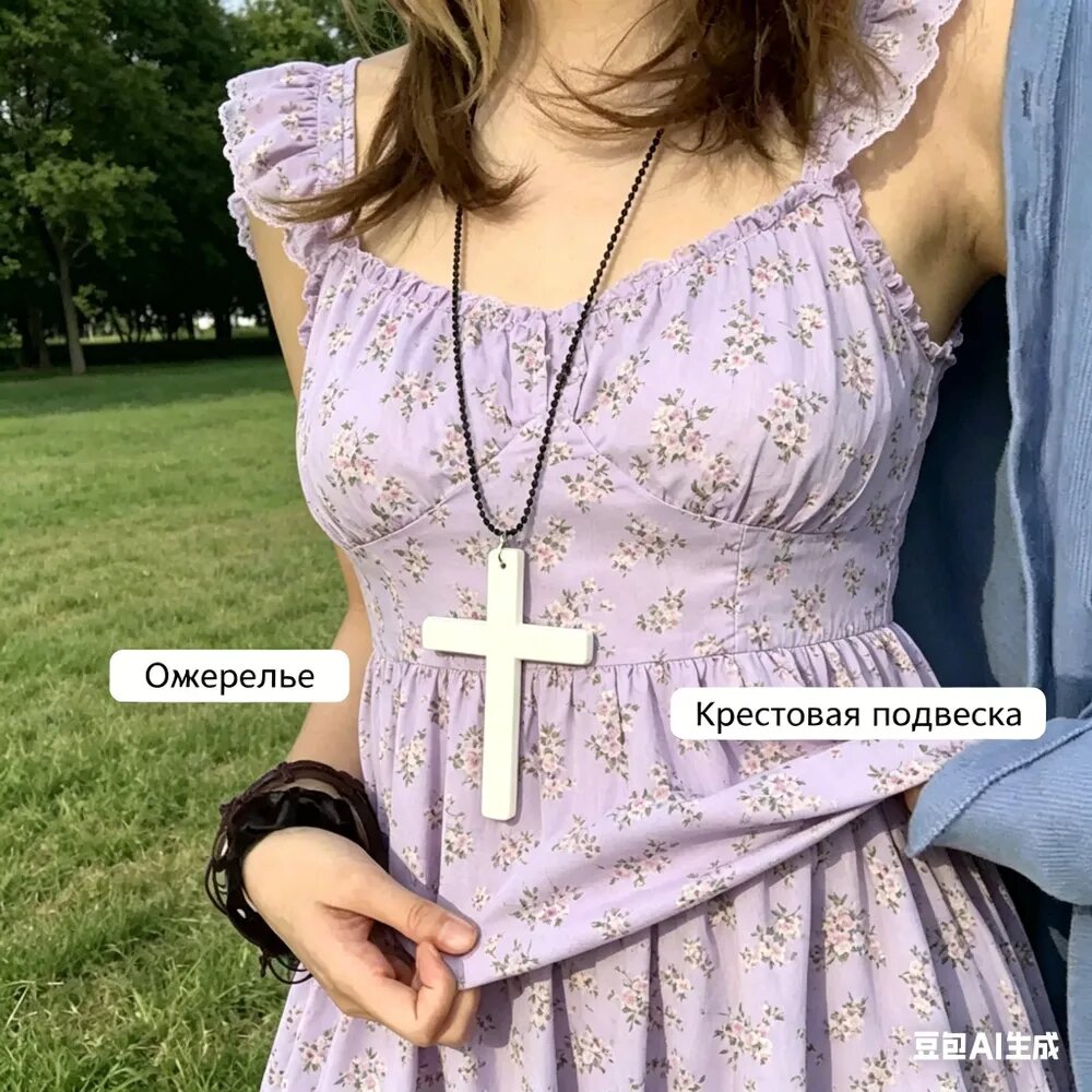 Подвеска, дерево