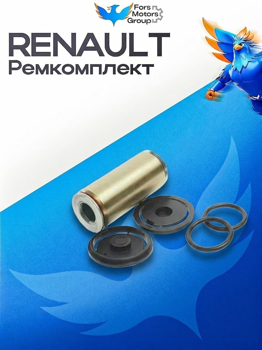 Ремкомплект RENAULT Kerax рессоры передней SAMPA 080.574, 27850, 5010060127
