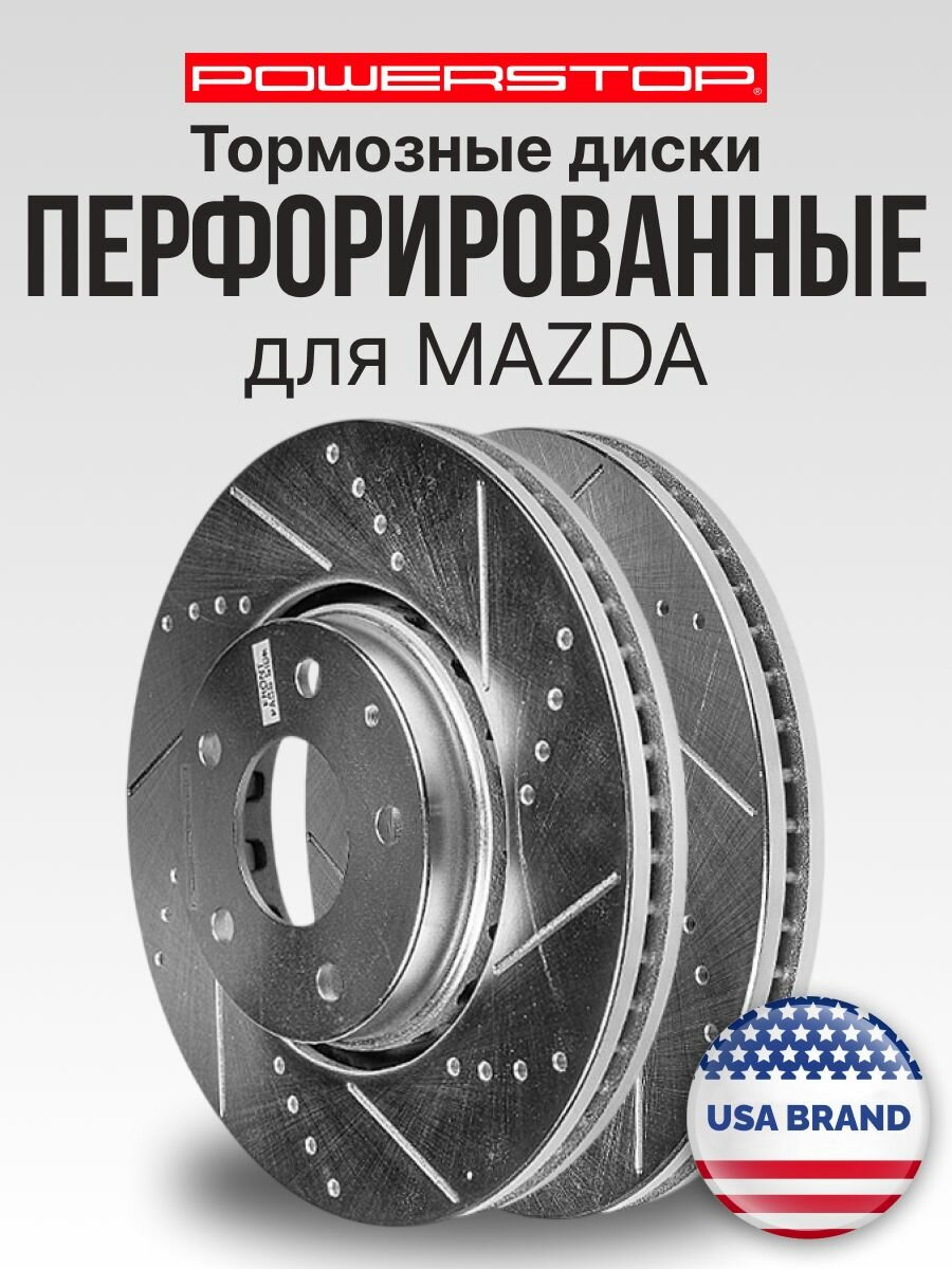 Диски 2шт. тормозные передние PowerStop Evolution, с перфорацией и насечками на MAZDA / MAZDA (CHANGAN) / MAZDA (FAW)