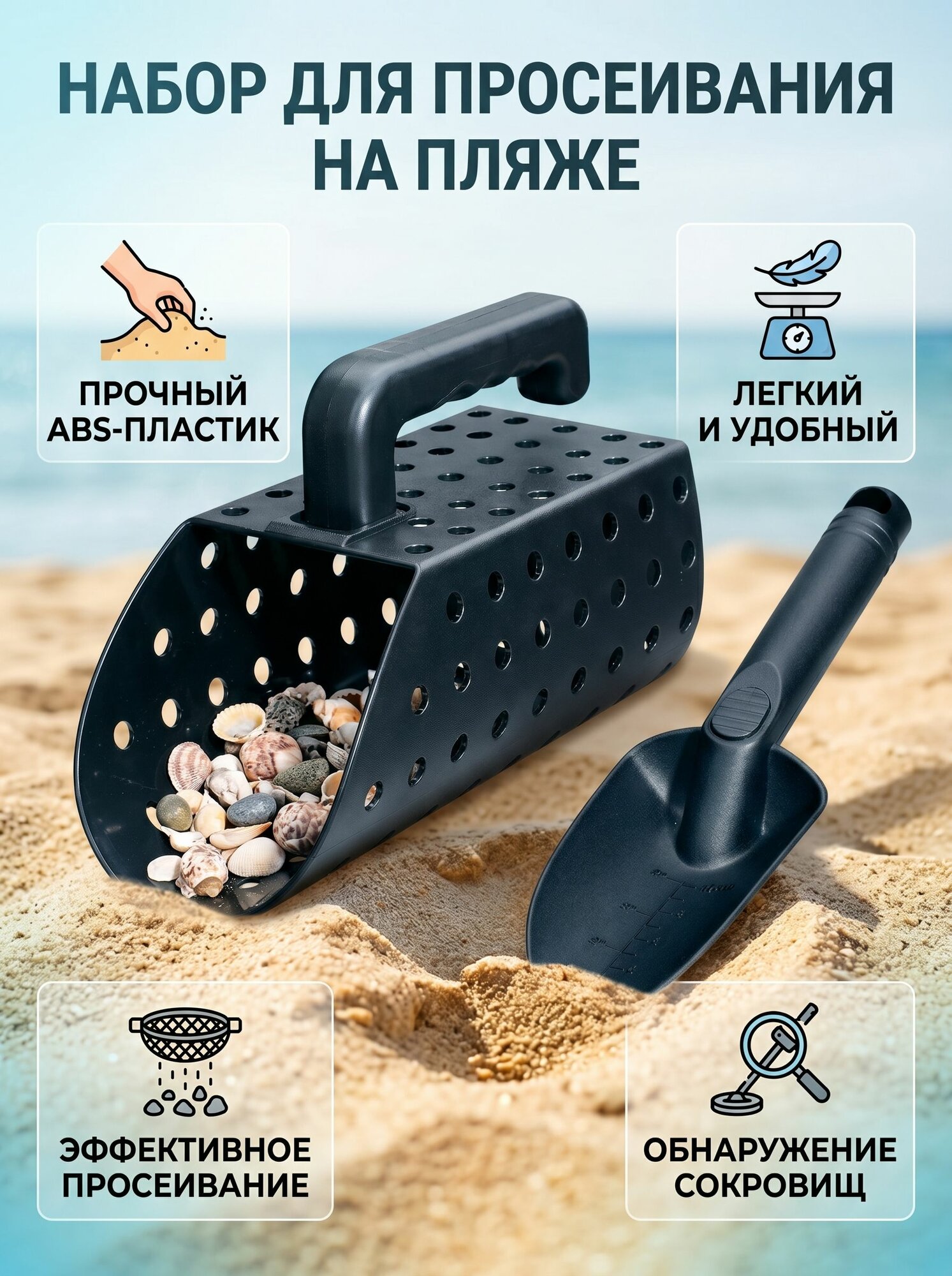 Лопата туристическая