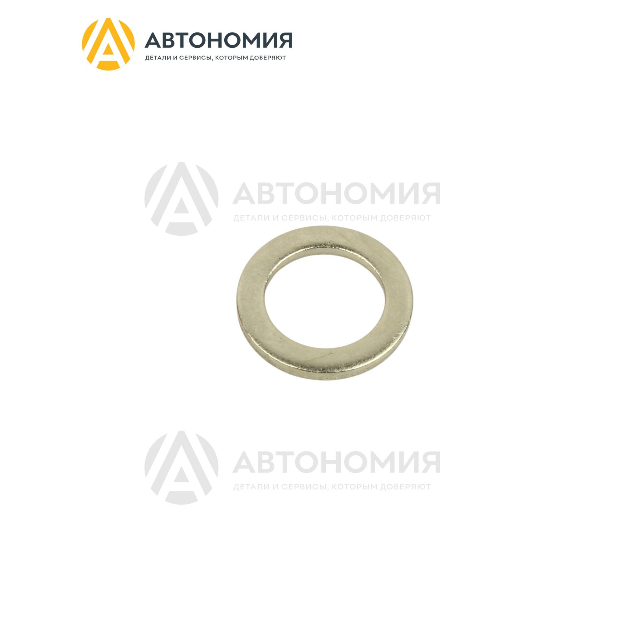 Кольцо уплотнительное медное Honda 46472-568-000