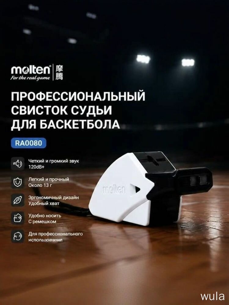 Манометр для SUP-доски