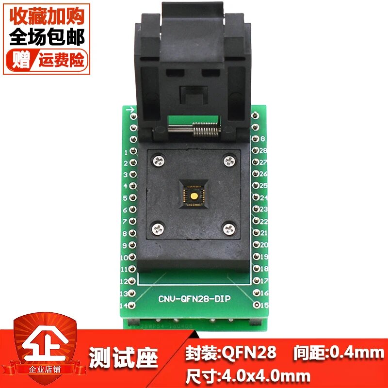 Тестер микросхем QFN28/QFN4X4-28L (0,4) with pcb welded