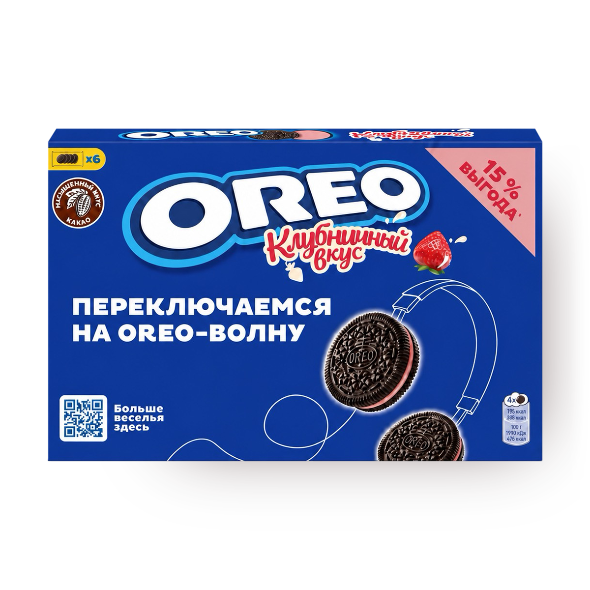 Печенье Oreo с какао и начинкой со вкусом клубники