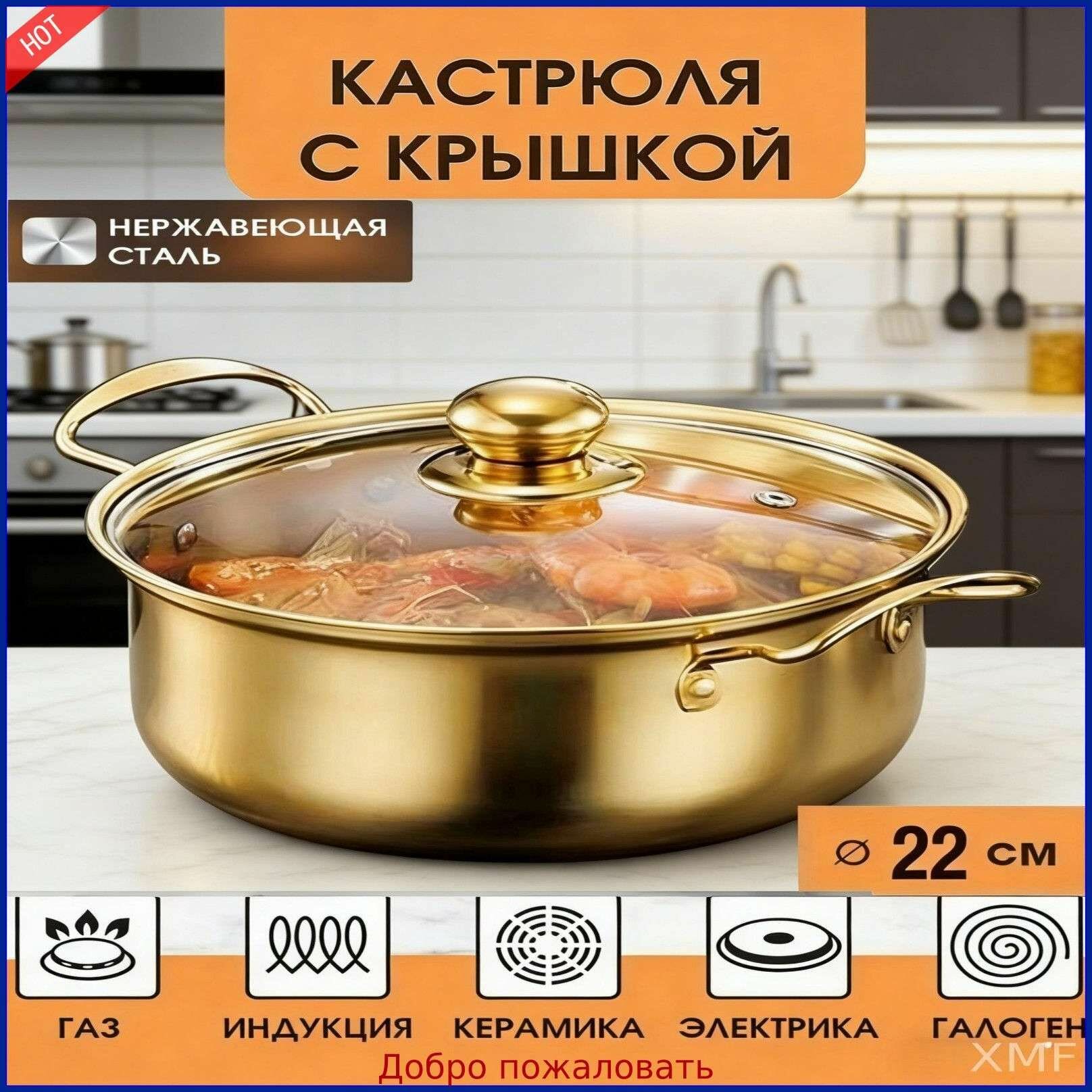 Уховарка DNN3, Нержавеющая сталь, 1 шт