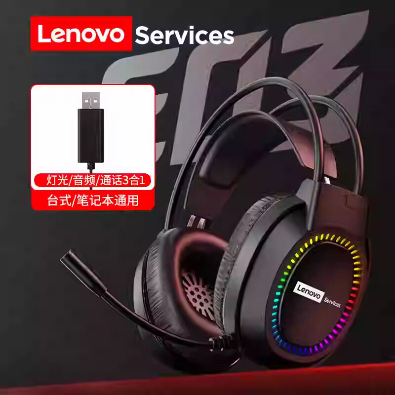 Lenovo E03 Проводная гарнитура для ПК и ноутбука с интерфейсом USB 7.1, офисная гарнитура с шумоподавлением