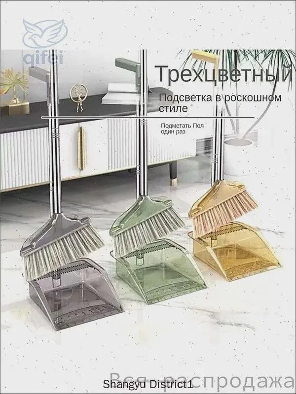 Щетка с совком, 2 шт — фото 1