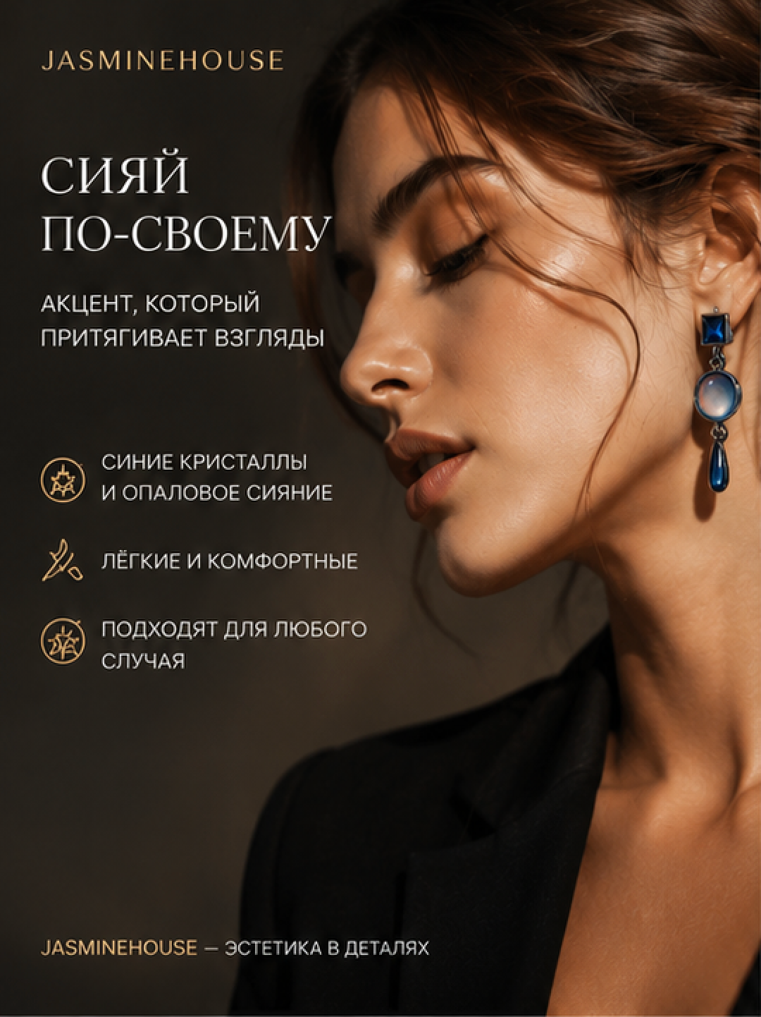 Серьги пусеты, с подвесками