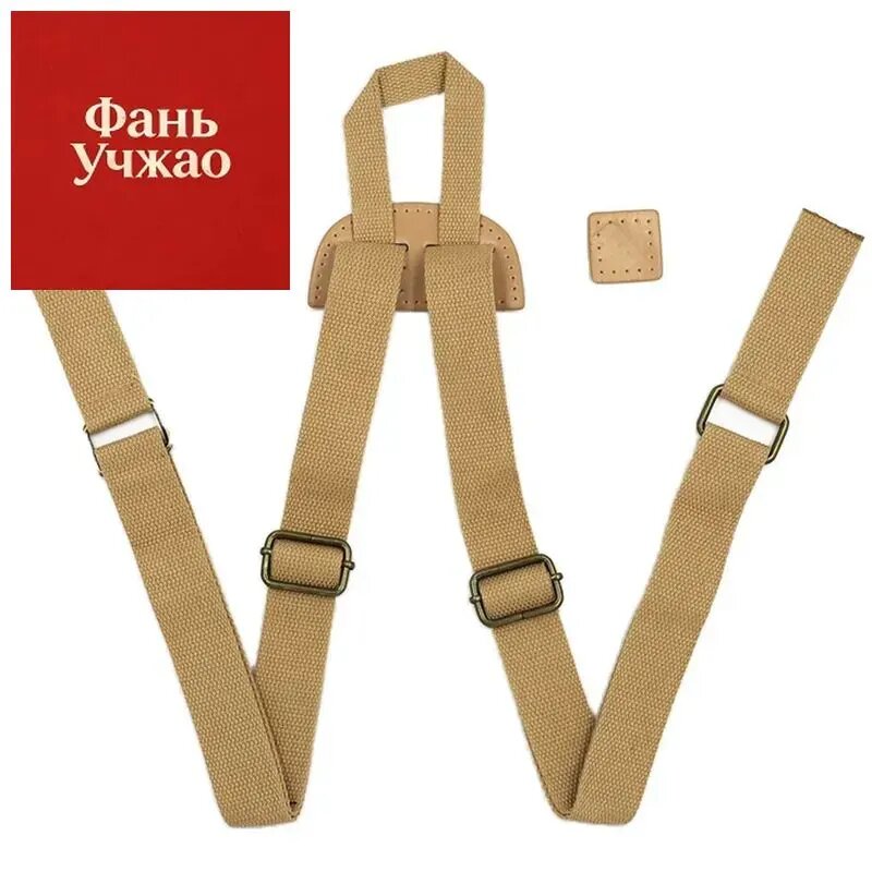 Фурнитура для чемодана