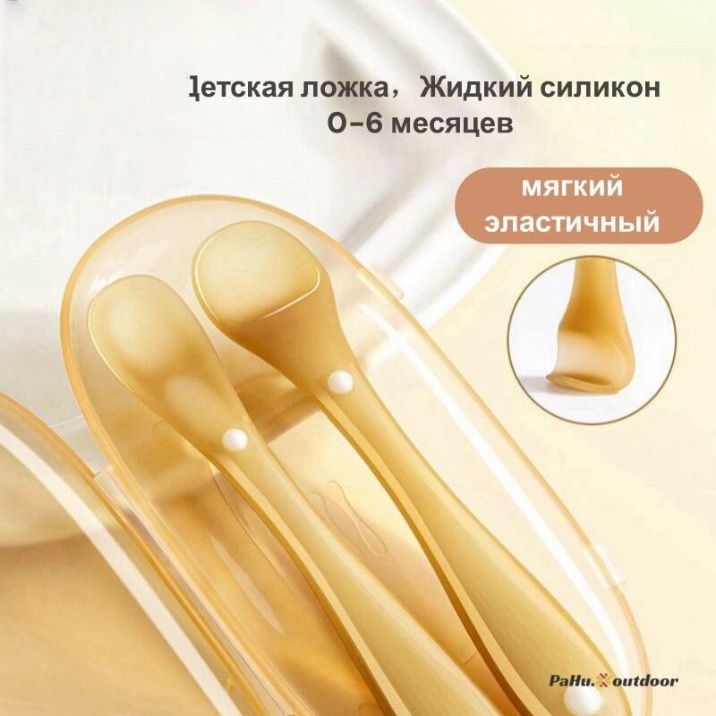 Детская посуда для кормления: ложка и вилка 316L из нержавеющей стали, Для малышей 0-3 лет