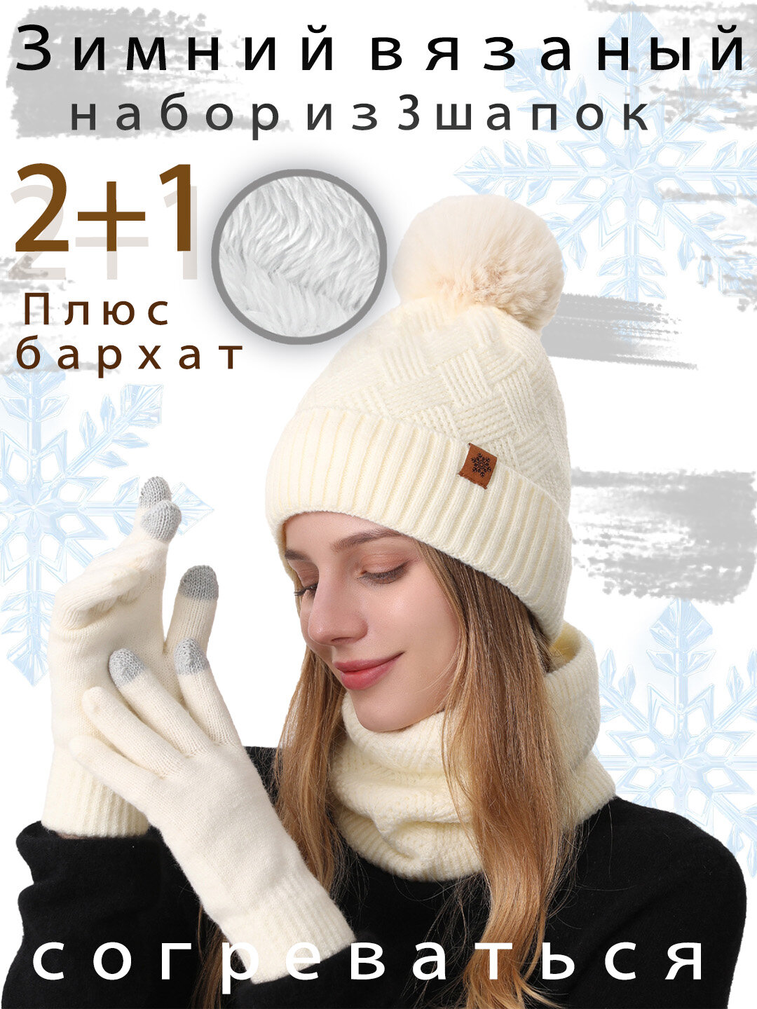 Кашне