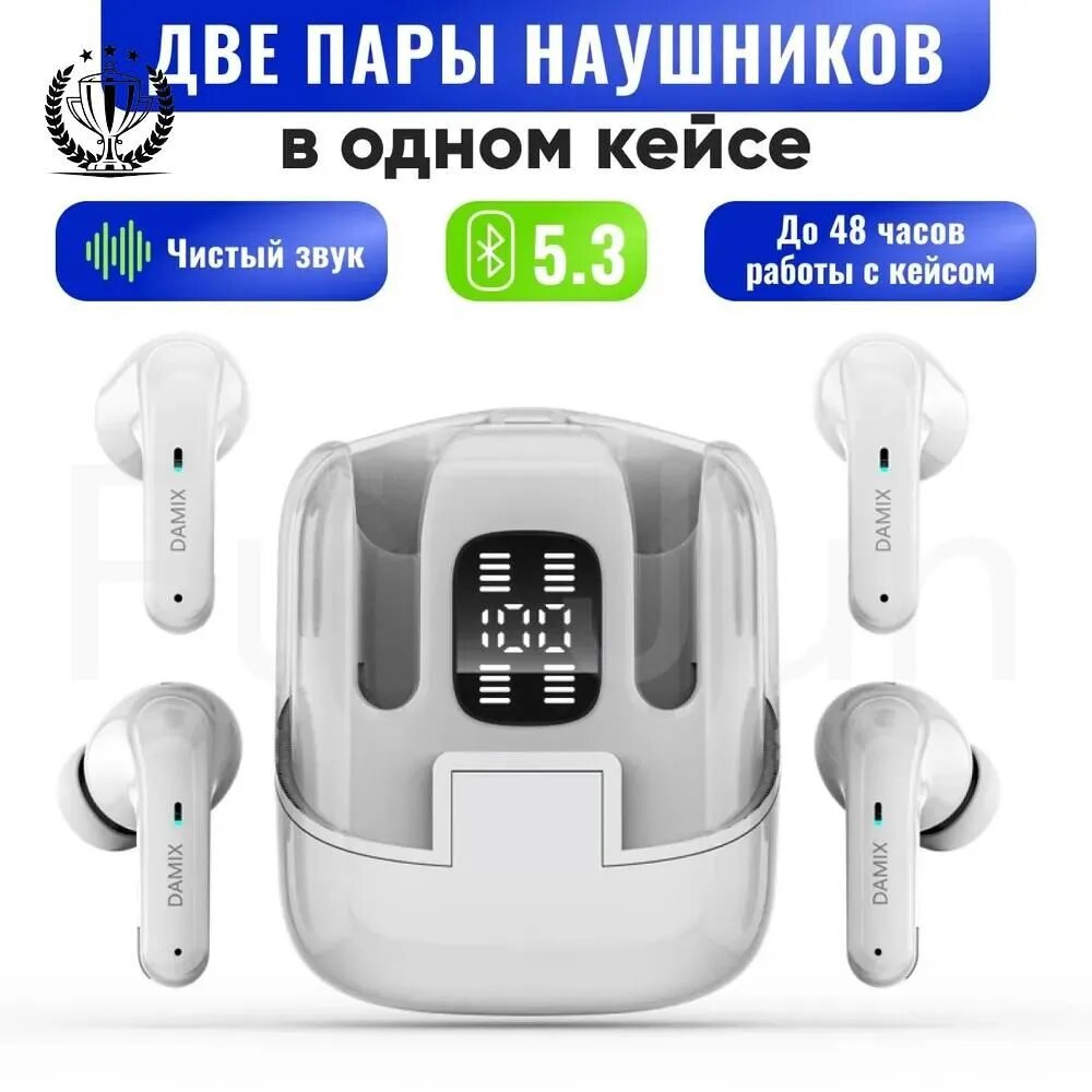 Наушники беспроводные с микрофоном, Bluetooth, USB Type-C, белый