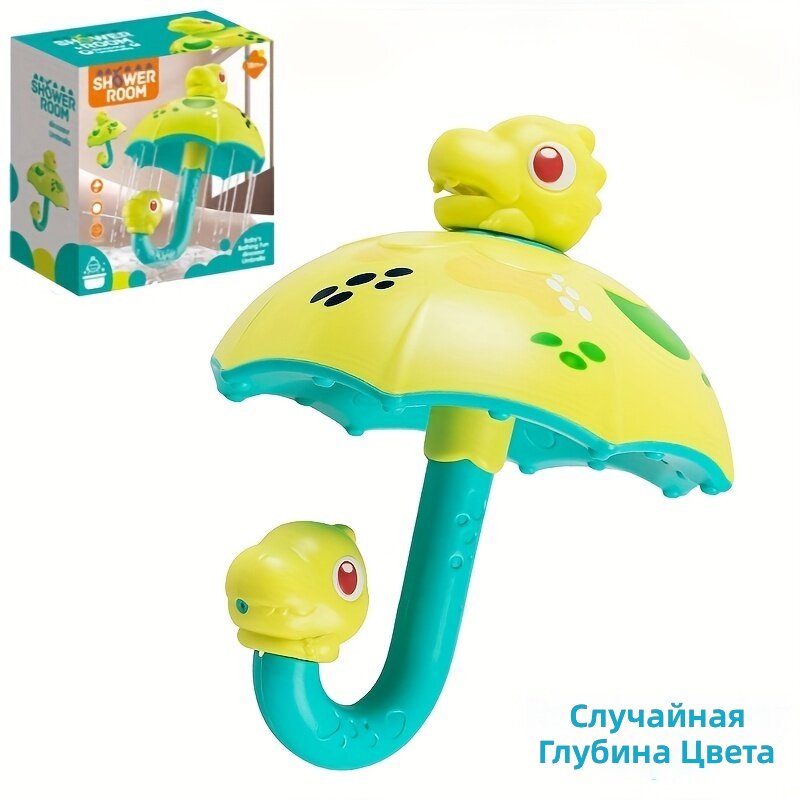 Детский душ-игрушка для ванны с уткой и крокодилом, зеленый, для детей 0-5 лет