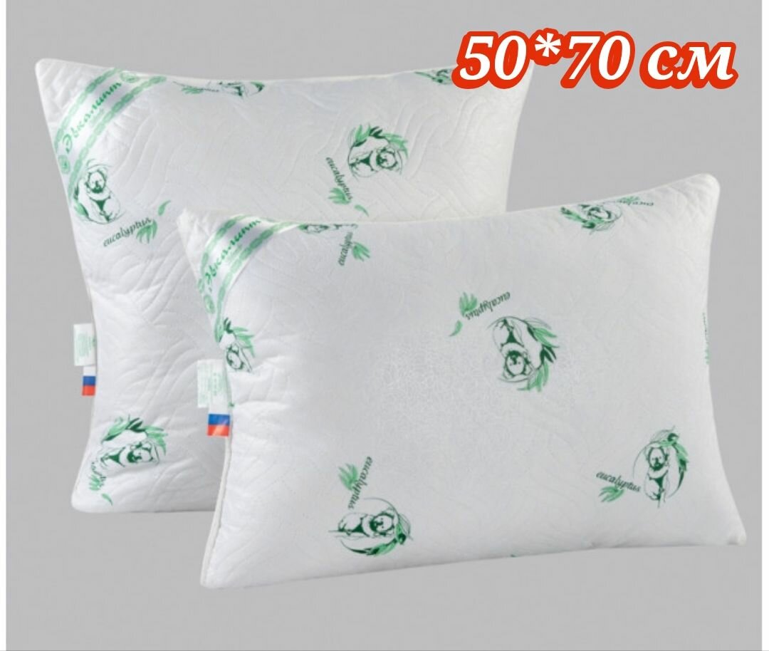 Подушка Лавртекс Эвкалипт 50х70, 2 шт