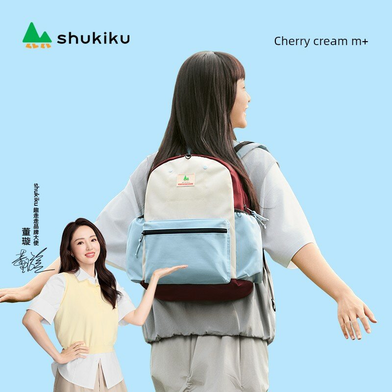 Рюкзак для детского сада Shukiku - вишневый молочный средний плюс