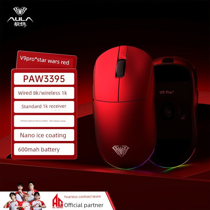 Беспроводная игровая мышь AULA V9 Pro Plus легкая цвет Звездные войны красный
