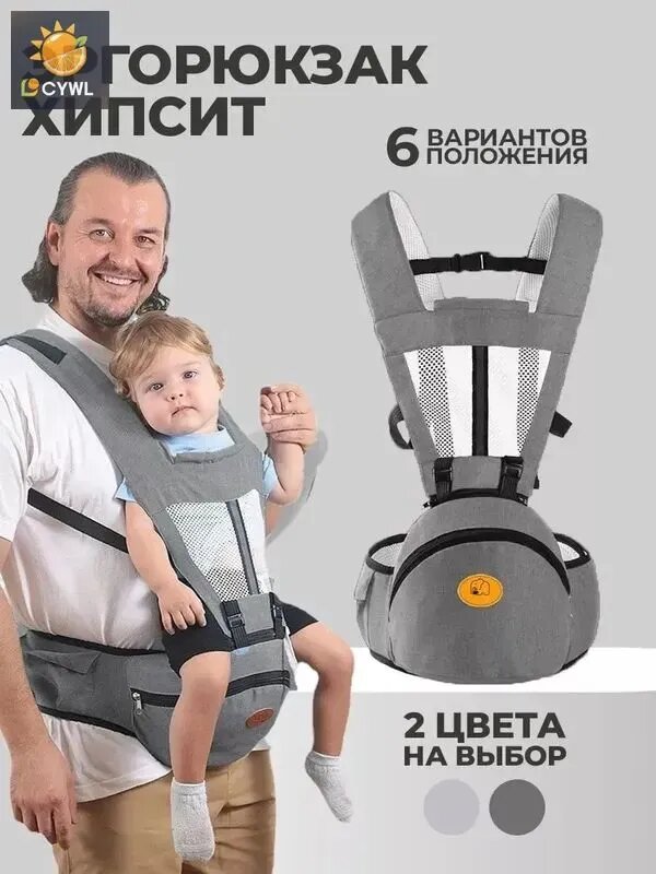 Хипсит