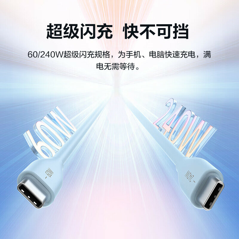 AKIITU жидкий силиконовый кабель Type-C 60Вт 1м белый для телефонов Apple Huawei Xiaomi Длина：1 метрЦвет：Жидкий силикон