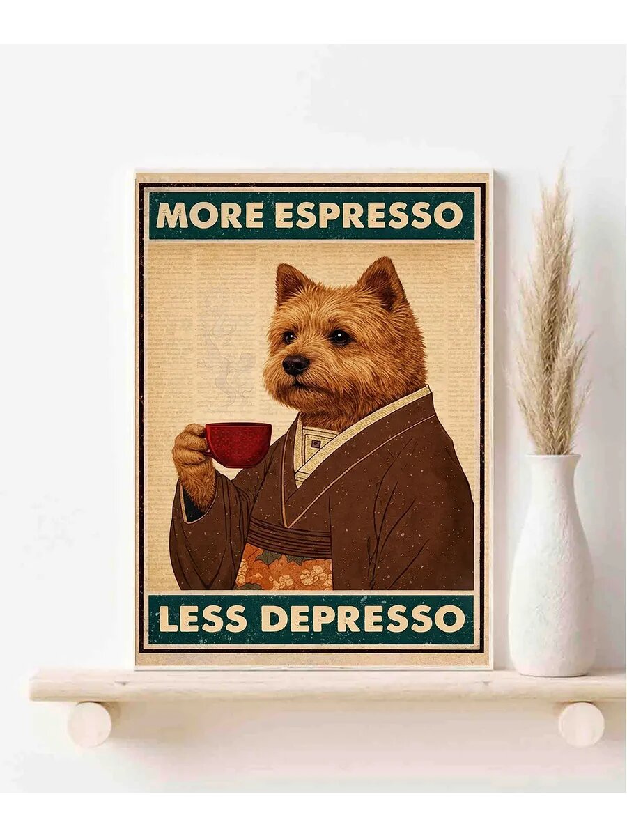 Норвич-терьер, More Espresso, Плакат 30x42см