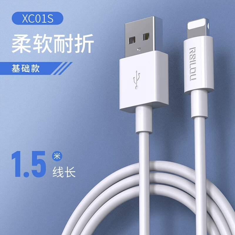 Кабель зарядки USB-C 1.5м для iPhone 4-14, стандартная зарядка, модель RSILOU XC01S, черный