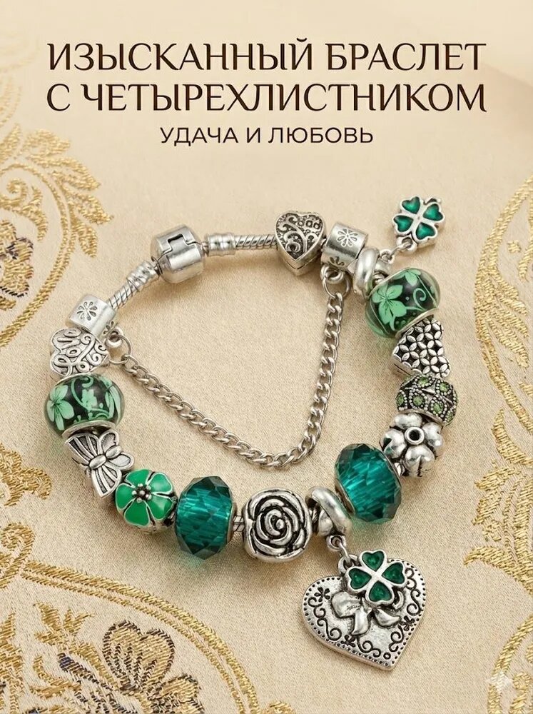 PANDORA Браслет бэнгл