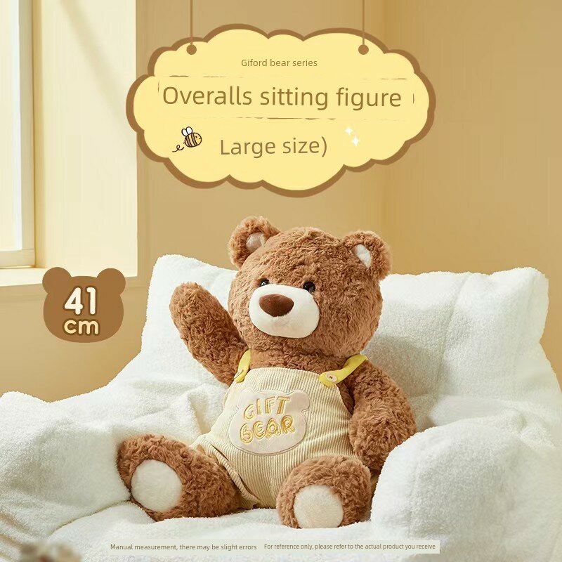 Плюшевая игрушка-медведь MINISO в комбинезоне, сидящий медведь в пижаме, подарок Комбинезон Jiford Bear, размер L