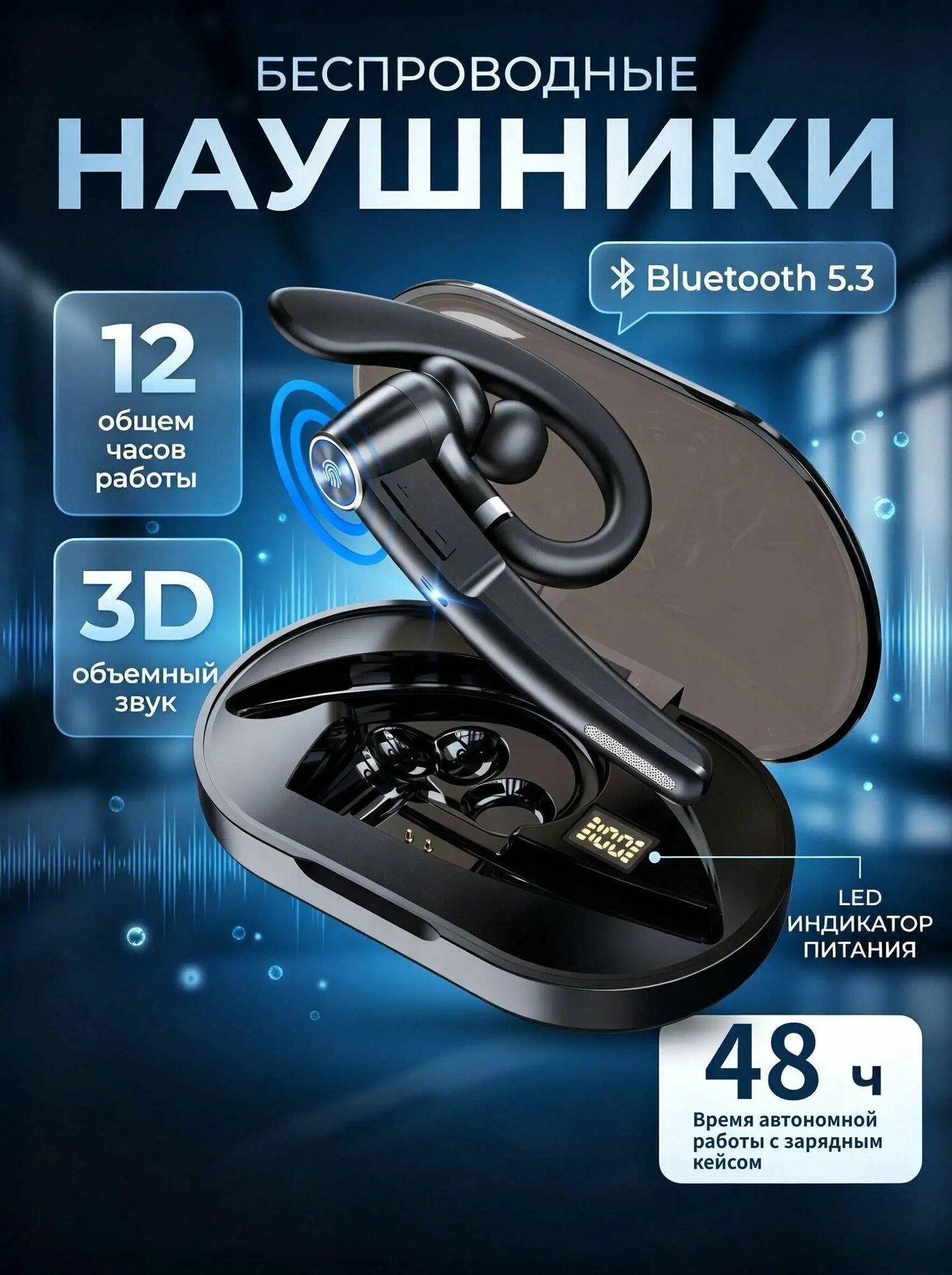 Беспроводная блютуз гарнитура для водителя, 60-часовая гарнитура на одно ухо с кнопкой отключения звука, Двойные микрофоны с шумоподавлением-yl