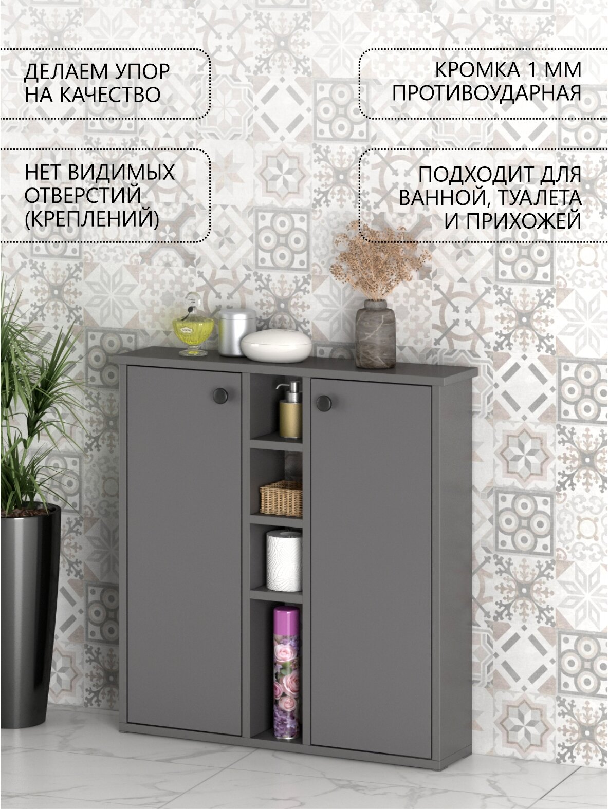 Тумба напольная — фото 1