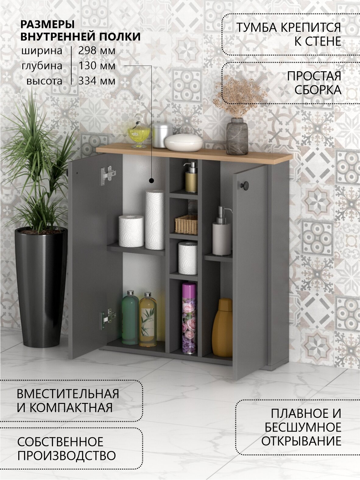 Тумба напольная — фото 1